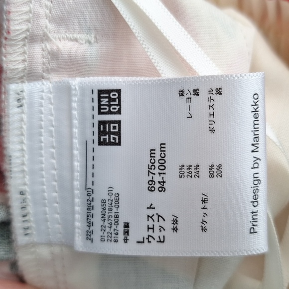 Marimekko | Tops | Marimekko X Uniqlo 2 Piece Set | Poshmark